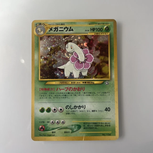 MEGANIUM POKEMON NEO Premium File 1 Vintage Holo No 154 Japanese SWIRL ...