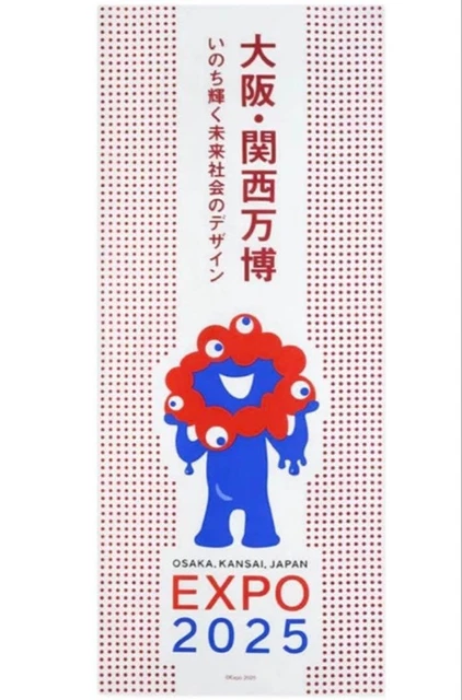 KANSAI EXPO EXPO2025 Myak Myak Tenugui Bean Squeezing Red New Unopened ...