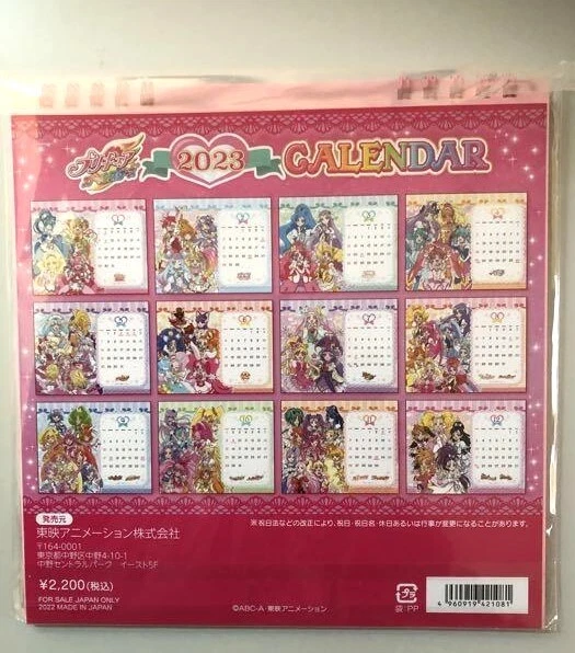 PRETTY CURE ALL STARS desk Calendar 2023 PreCure Shipping from Japan ...