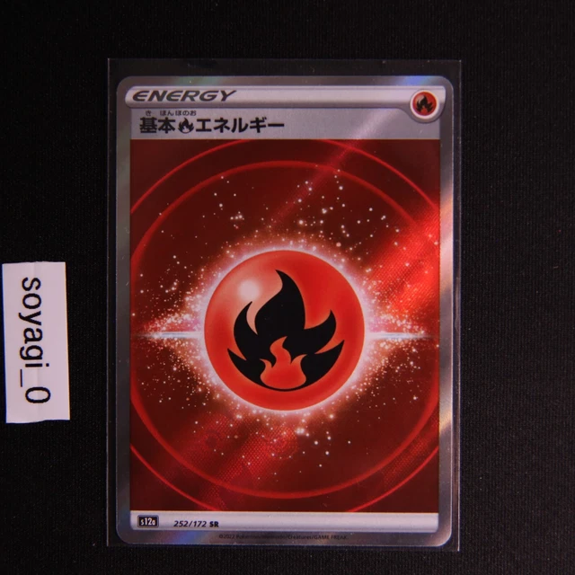 FIRE ENERGY SR 252/172 s12a Pokemon Card VSTAR Universe JAPANESE ...