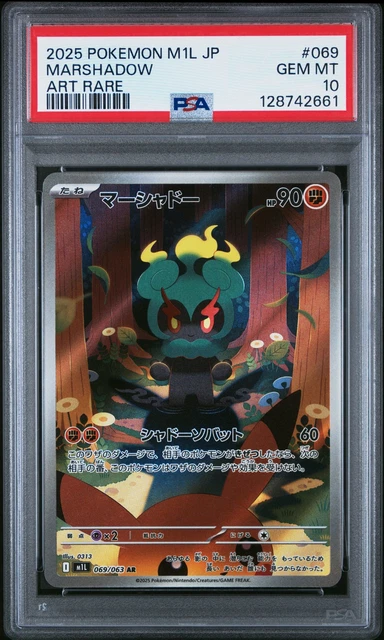 2025 POKEMON JPN M1L-Mega Brave Art Rare #069 Marshadow Psa 10 £59.17 ...