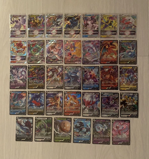 POKEMON JAPANESE VSTAR Universe Vstar, Vmax and V Card Bundle £25.00 ...