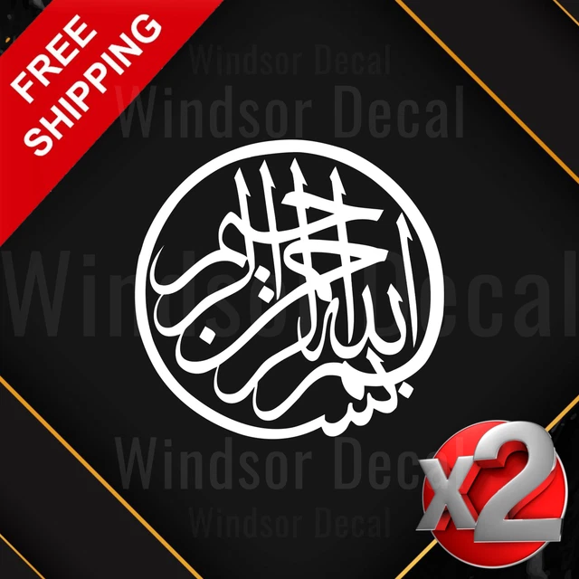 2X BISMILLAH ISLAMIC Arabic Calligraphy Muslim Decal Car Vinyl Sticker ...