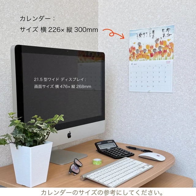 ACTIVE CORPORATION 2026 Wall Calendar, "Miki Yuuseki's Every Day is a Happy Day" $40.17 ...