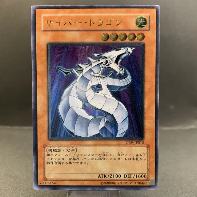 CARTA YUGIOH CYBER Dragon Ultimate rara CRV-JP015 giapponese EUR 17,26 - PicClick IT