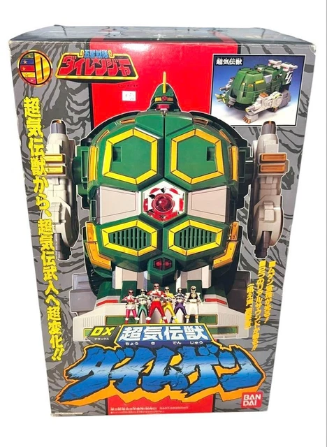BANDAI DX SUPER Kiden Beast Daimugen Gosei Sentai Dairanger Vintage Toy ...