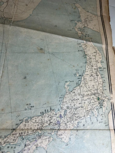 ANTIQUE JAPAN-CHINA MAP 1904 First year of the Russo-Japanese War $97. ...