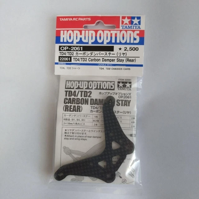 TAMIYA TD4 TD2 Carbon Rear Damper Stay OP-2061 22061 Lightweight High ...