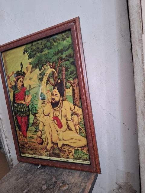 VINTAGE ANCIENT HINDU God Lord Shiva Shankar Ravi Varma Litho Framed ...