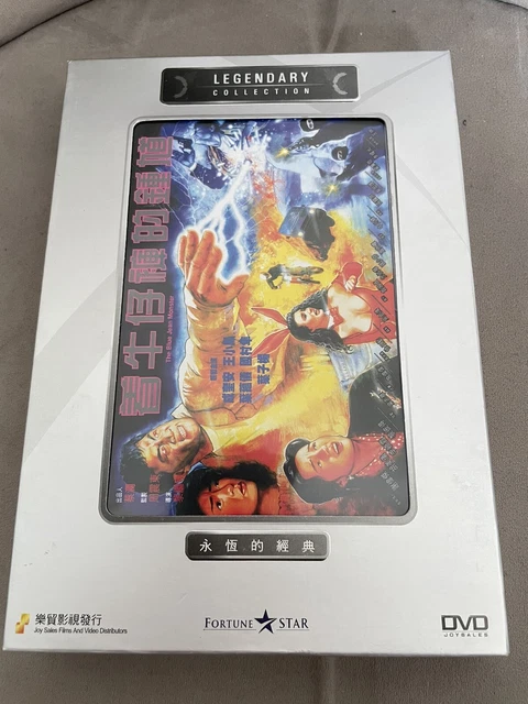 THE BLUE JEAN Monster. Joy Sales/Fortune Star, HK DVD. £2.20 - PicClick UK
