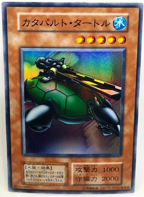 YU GI OH Japanese Catapult Turtle Vol.7 Super Rare No Ref Oldschool EUR ...