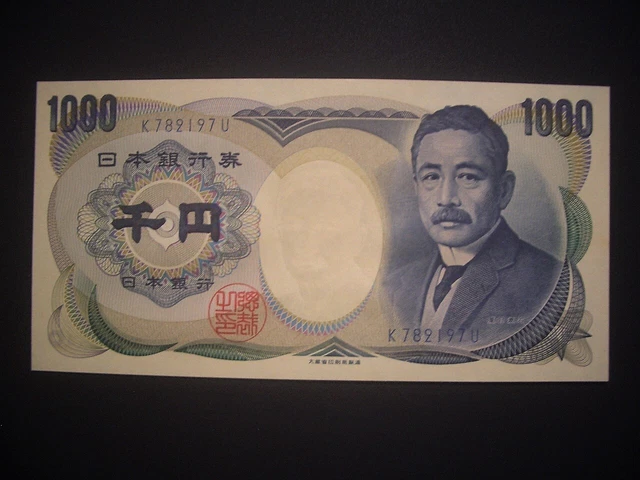JAPAN 1000 YEN banknote. UNC. First issued in 1984. Natsume Soseki. £18 ...