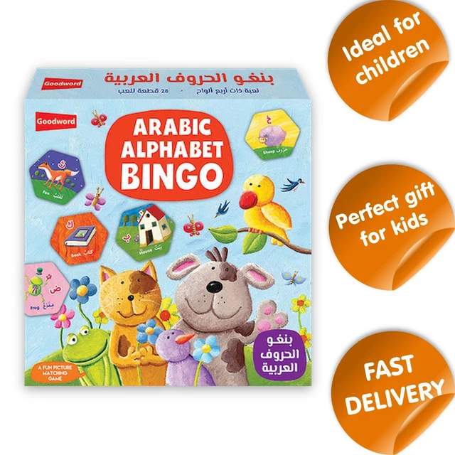 ARABIC ALPHABET BINGO - Islamic Board Game for Kids, learn Arabic Words ...