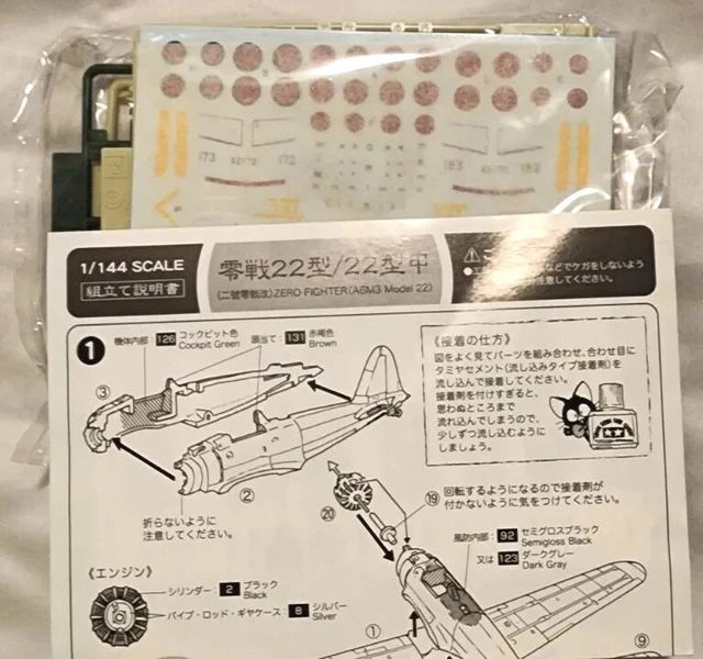 SWEET 1/144 MITSUBISHI A6M3 Model22 Zero Fighter 2in1 Model Kit $22.00 ...