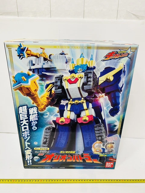 POWER RANGER UCHIU Sentai Kyuranger Orion Battler Perfetto!!!Bandai EUR ...