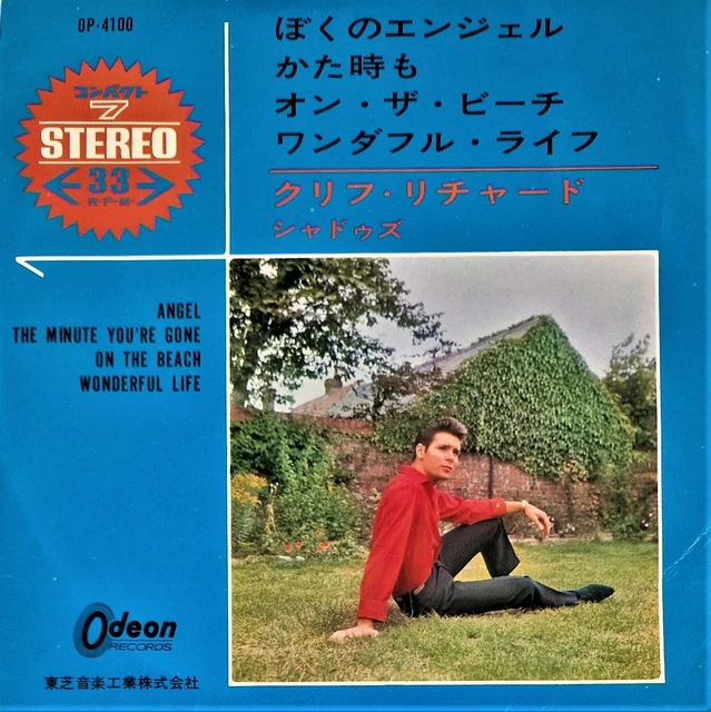 CLIFF RICHARD(THE SHADOWS "Angel/On The Beach" Japanese Red Ep Odeon ...