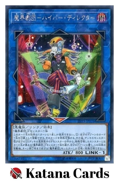 CARTES YUGIOH | Abyss Actor - Hyper Director Secret Rare | LVP3-JP076 ...