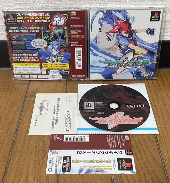 PLAYSTATION * PSYCHIC FORCE 2 * Japan SPINE REG EX NEAR MINT £33.10 ...