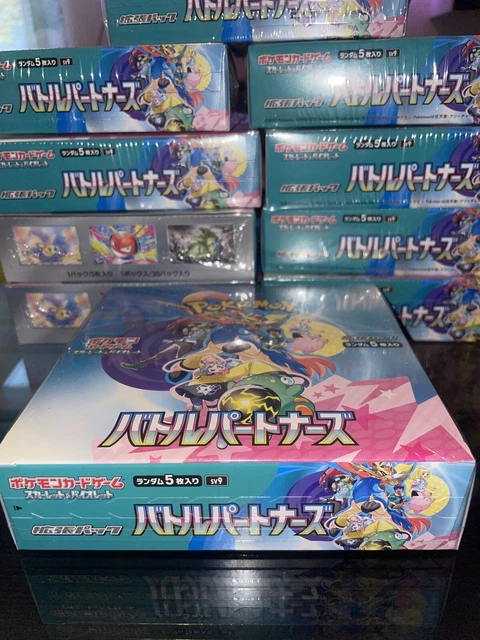 POKEMON TCG BATTLE Partners Booster Box SV9 2025 Japanese Sealed 30pz ...