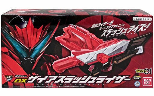 KAMEN RIDER ZERO One Transformation Belt DX Zaia Slashriser BANDAI EUR ...