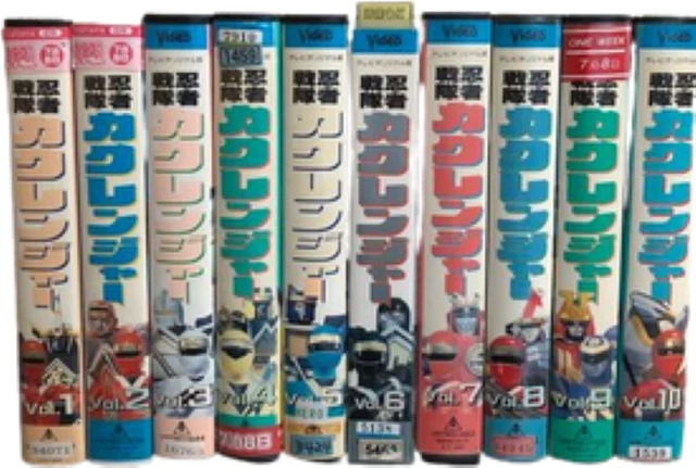 NINJA SENTAI KAKURANGER vol 1 to 10 Toei VHS Video Set Japan Tokusatsu ...