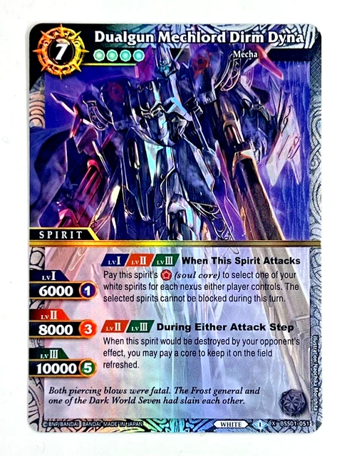 BATTLE SPIRITS SAGA - Dualgun Mechlord Dirm Dyna - X Rare - BSS01-051 ...