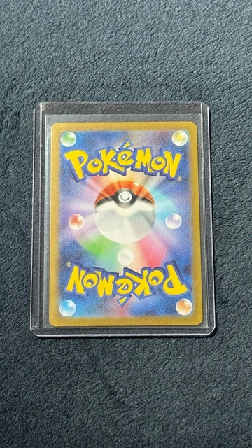 POKÉMON TCG JAPANESE Mega Brave m1L Air Balloon SR 084/063 £3.43 - PicClick UK