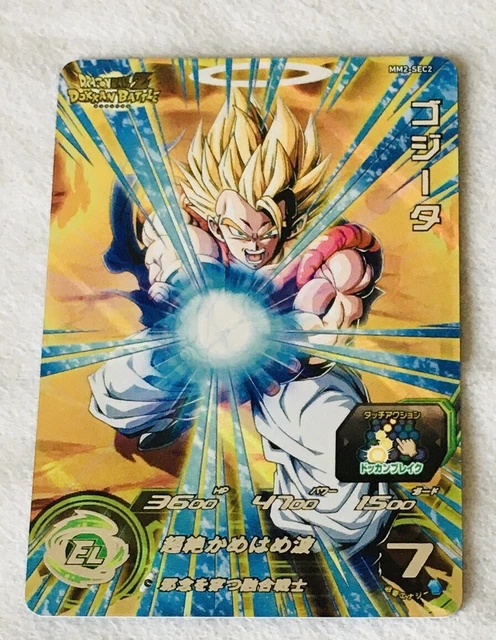 CARTE SUPER DRAGON Ball Heroes MM2-SEC2 GOGETA SSJ NM EUR 125,00 - PicClick FR