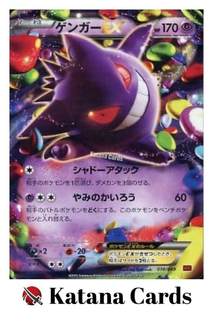 CARTES POKÉMON EX/NM Gengar-EX 010/049 MMB-r japonaises EUR 37,25 ...