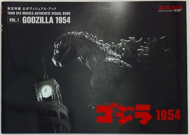 Godzilla 1954