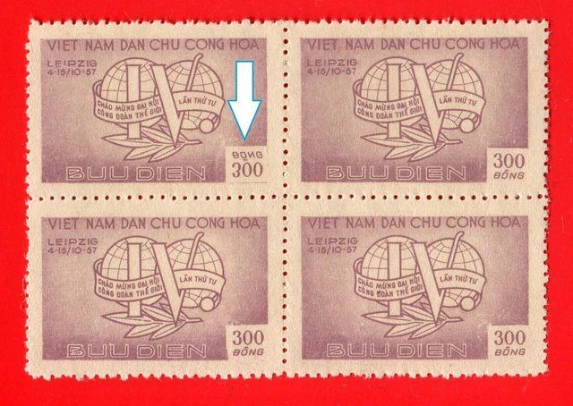 VIETNAM 1957 ERROR Inverted Face Value £799.00 - PicClick UK