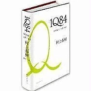 1Q84, BOOK 1 de Murakami, Haruki | Livre | état bon EUR 20,09 - PicClick FR