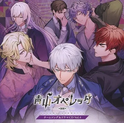 ANIME CD AOYAMA Operetta Team Song & Drama Vol 4 Regular Edition EUR 38 ...