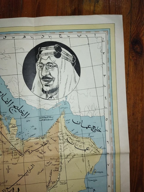 OLD MAP OF Saudi Arabia with Late king Saud picture £554.72 - PicClick UK