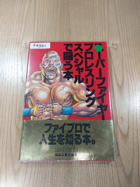 351 FIRE PRO Wrestling Fighting SFC Strategy Suzu J5 EUR 52,85 ...