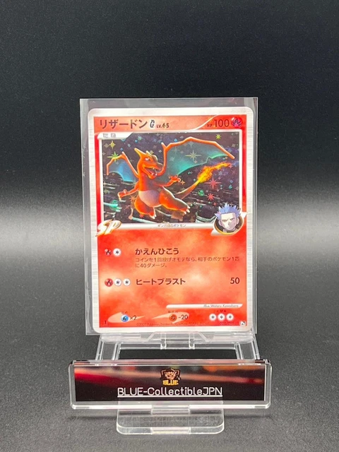 CARTE POKEMON JAPONAISE HP Charizard G 001/016 Team Galactic 1ère ...
