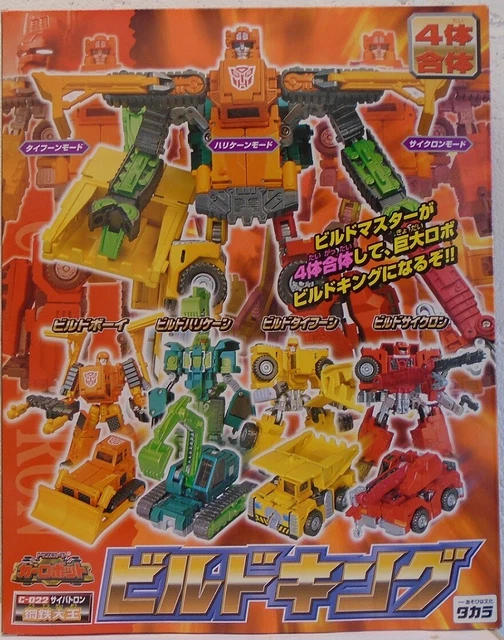 TRANSFORMERS RID 2000 Takara C-022 Build King Constructicon Landfill ...