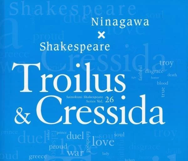 PLAY TROILUS CRESSIDA Yusuke YamamoYuki Tsuki kawKei Hosogai ...