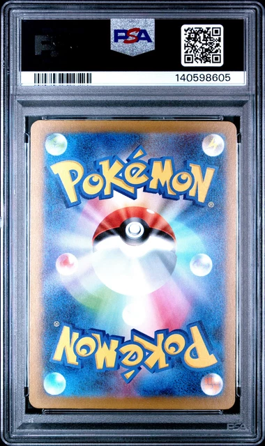 2025 POKEMON JPN M2A-Mega Dream Ex Special Art Rare #241 Mega Scrafty ...