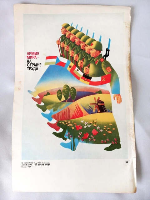 ORIGINAL SOVIET PROPAGANDA Poster 1987. Army of the World on Guard of ...