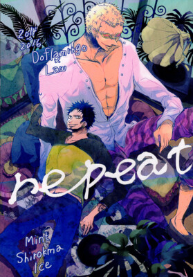 ONE PIECE DOUJINSHI Comic Book Law/Doflamingo x Caesar Clown Dernier ...