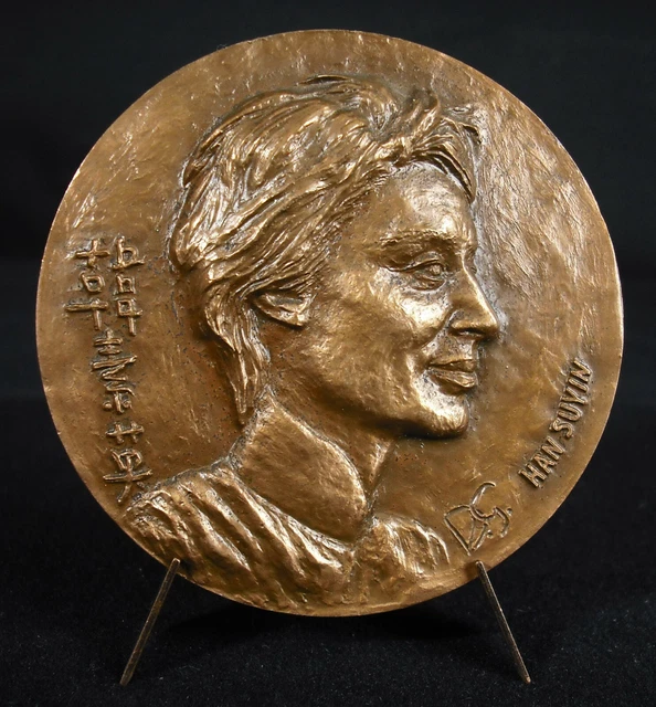 MÉDAILLE HAN SUYIN Écrivaine Renaissance Chine 韩素音 Chou Kuanghu ...