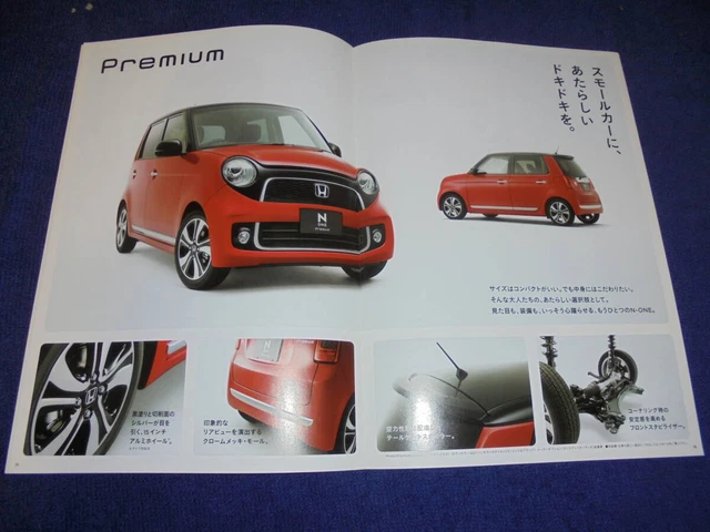 2013 JG1 JG2 N One Catalog HONDA N ONE N One G G L Premium Tourer ...