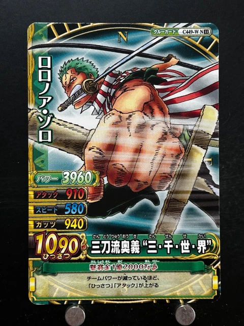 CARTE RORONOA ZORO ONE PIECE C449-W N 11 ONEPY B MATCH japonaise BANDAI ...