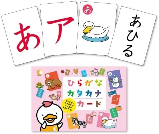 MASTER HIRAGANA AND Katakana Shichida Style Hiragana Katakana Cards ...