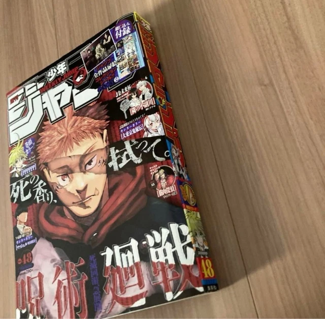 WEEKLY SHONEN JUMP November 14 2022 issue £41.37 - PicClick UK