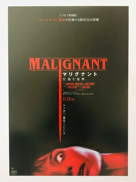 MALIGNANT ANNABELLE WALLIS James Wan JAPAN CHIRASHI movie flyer mini ... MALIGNANT ANNABELLE WALLIS James Wan JAPAN CHIRASHI movie flyer mini ...