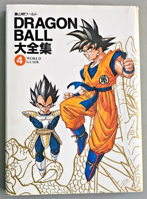 DRAGON BALL WORLD GUIDE Artbook - Dragon Ball Daizenshuu 4 Guide du ...
