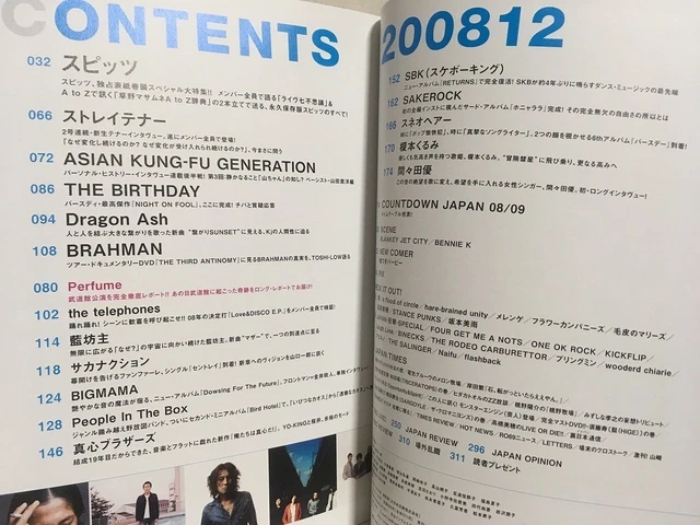 ROCKIN'ON JAPAN 2008 12 VOL.342 Spitz SAKE ROCK (Gen Hoshino) Sakanaction St £48.03 - PicClick UK