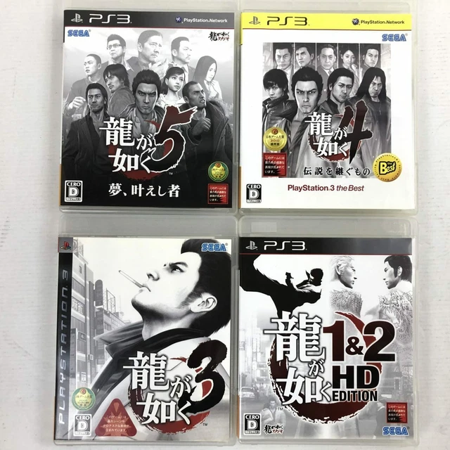 YAKUZA 1-5 SET ryu ga gotoku, Resident Evil 5 gioco ps3 giapponese EUR 38,70 - PicClick IT